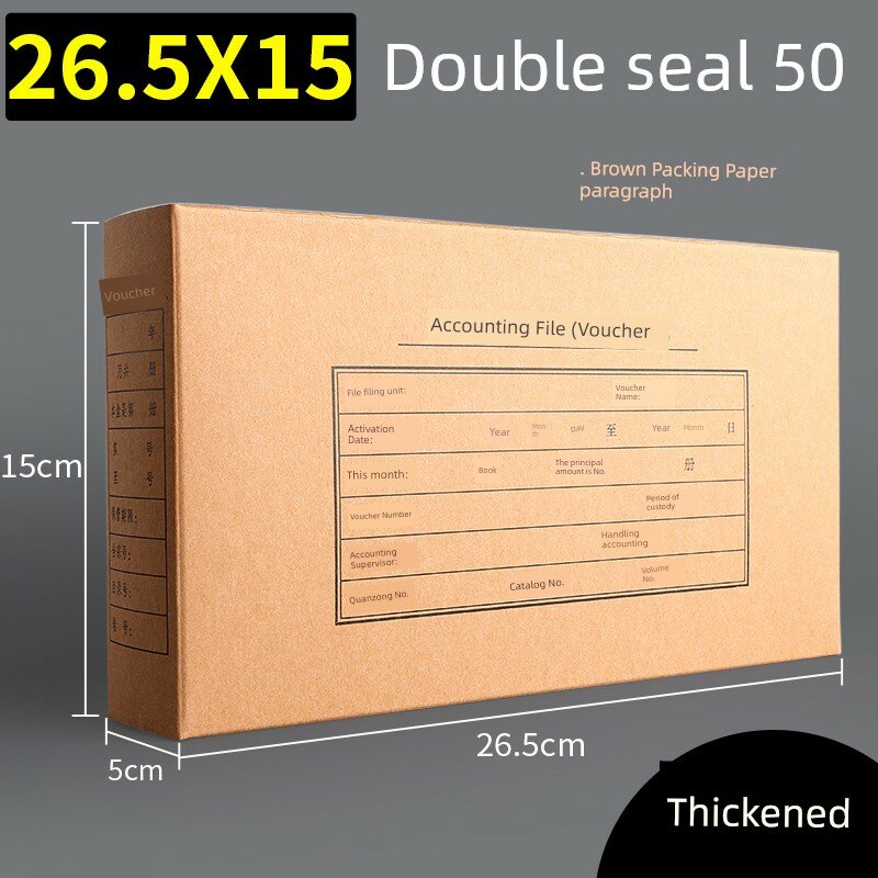Коробки для хранения сувен, коробки для файлов, коробки для файлов, утолщенные информационные коробки из крафт-бумаги с