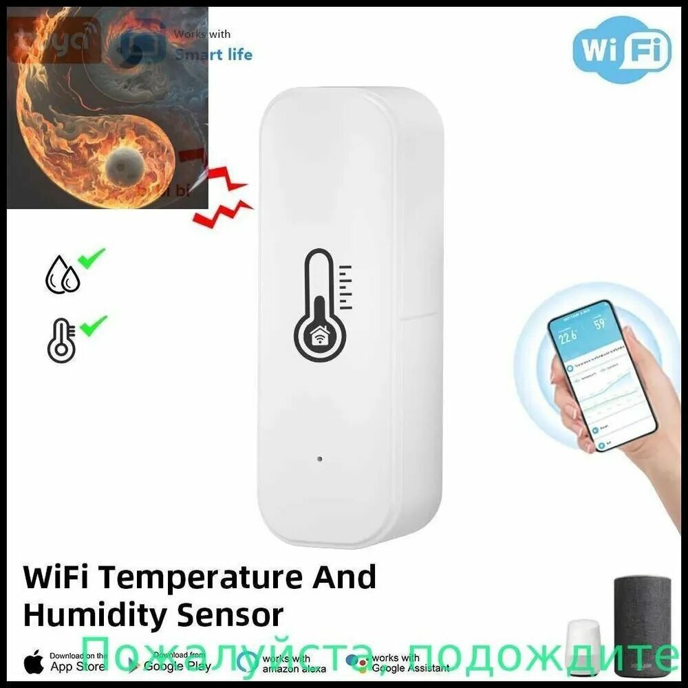 Wi-Fi-гигрометр-термометр для дома, беспроводной датчик температуры и влажности в помещении на улице с удаленным уведомлением через приложение, сочетании приложением Tuya, домашней теплицы
