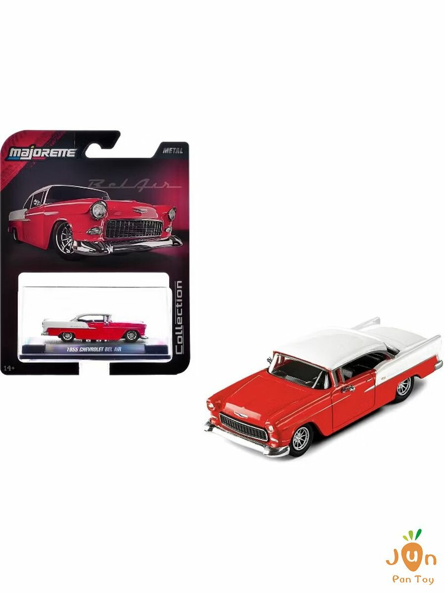 Игрушечный машина Majorette 1955 Chevrolet Bel Air / Детская игрушечная машинка из сплава, модель Chevrolet Bel Air 1955 года, масштаб 1:64, может стать отличным подарком на день рождения.