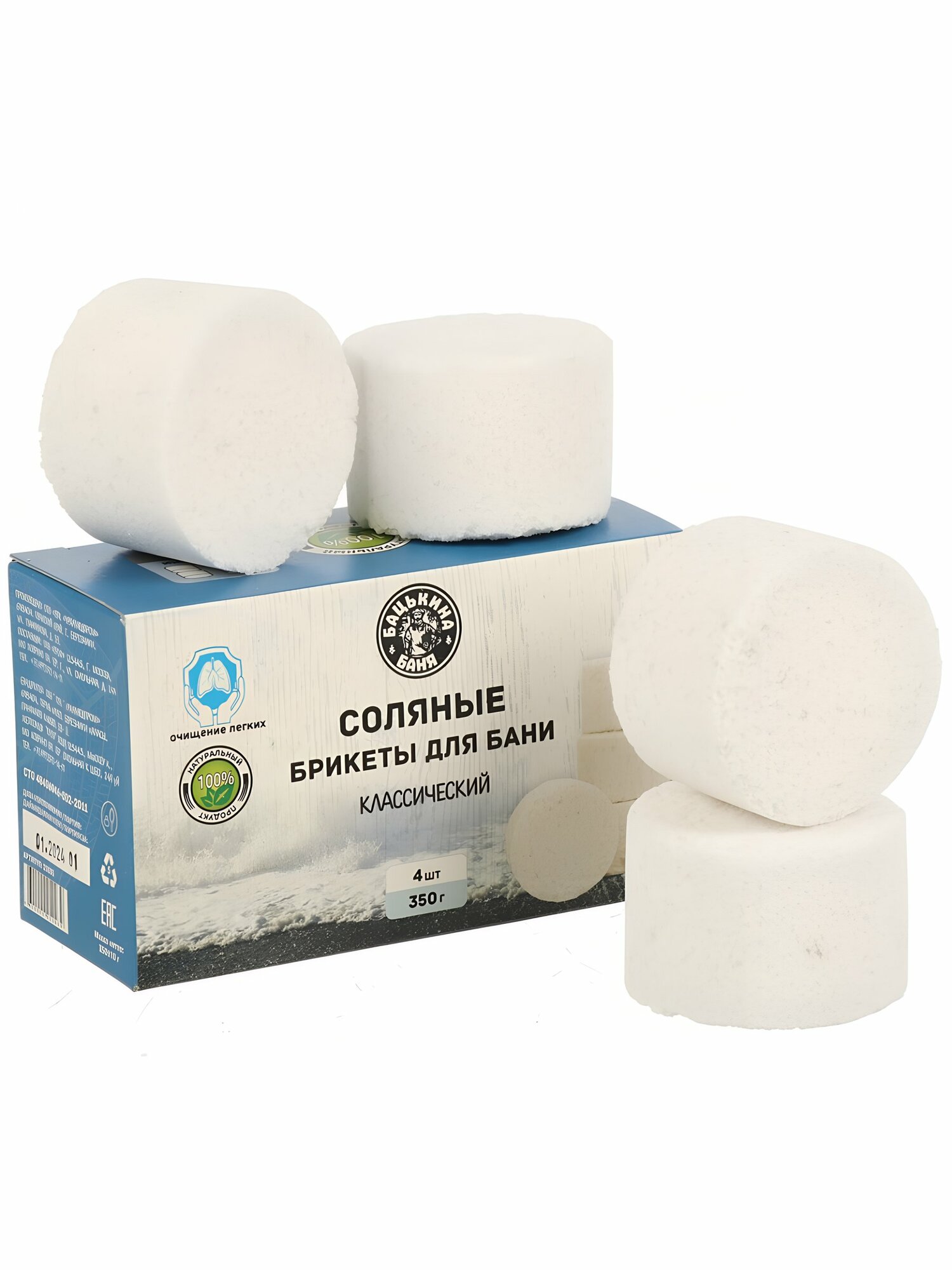 Соляные брикеты Бацькина Баня Классические с морской солью для бани и сауны, набор 4 штуки по 350 мл, артикул 23005