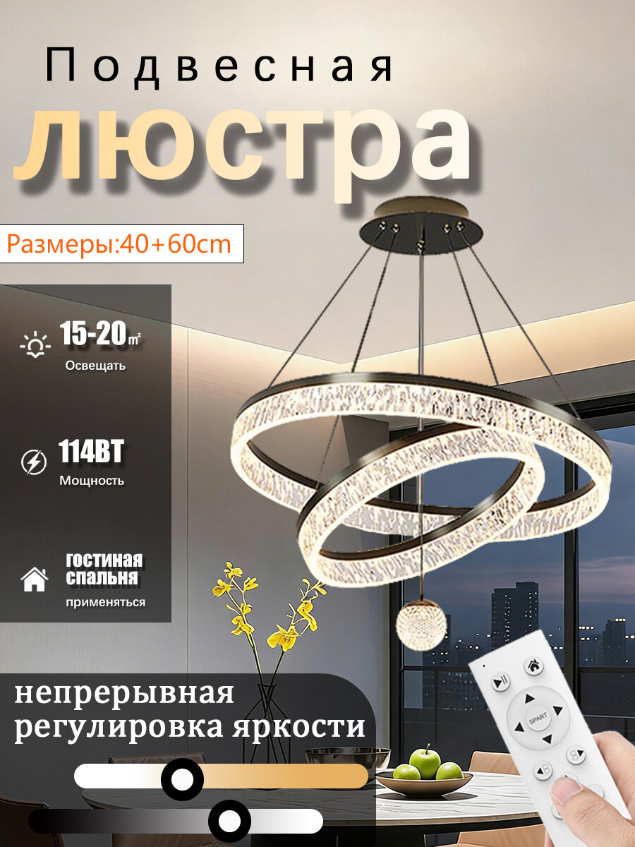 Современный подвесной светильник из кристалла | Двухкольцевая спиральная форма | Для гостиной и столовой