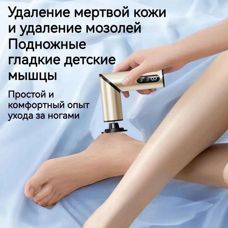Аппарат для маникюра и педикюра, пилка для пяток электрическая, для ног, Складной электропедикюр Rose Gold