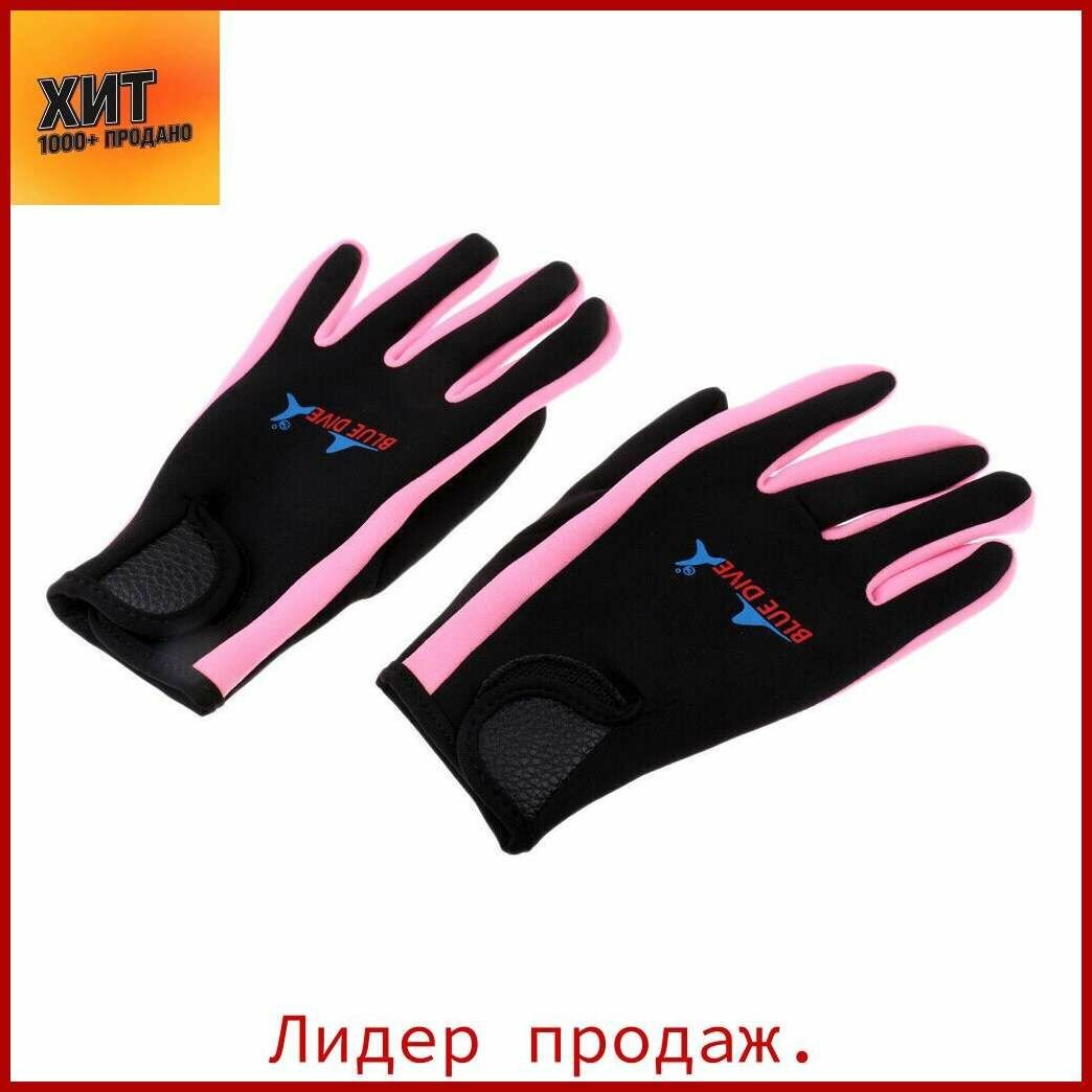 Лидер продаж. Перчатки для вейкборда