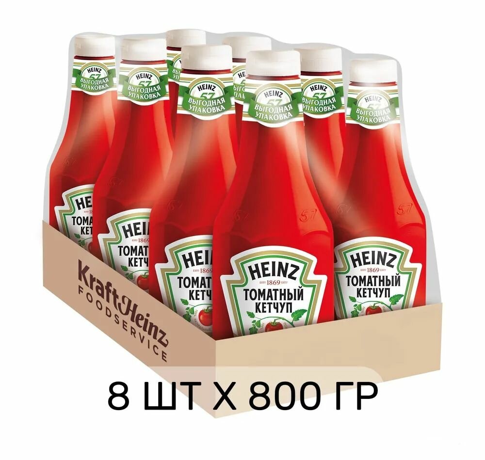 Кетчуп томатный Heinz Томатный, 8 шт х 0,8 кг, 800 гр
