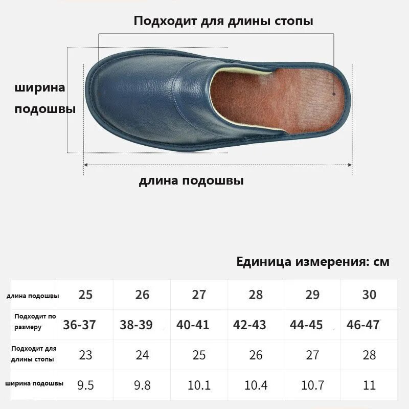 Тапочки, размер 29(Длина обуви 29см), белый, красный — фото 1