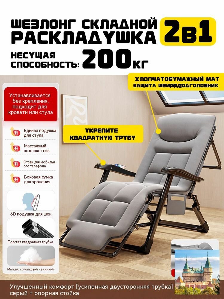 Кресло-шезлонг180x68x30, кресло шезлонг складное с матрасом; раскладушка туристическая с матрасом. см