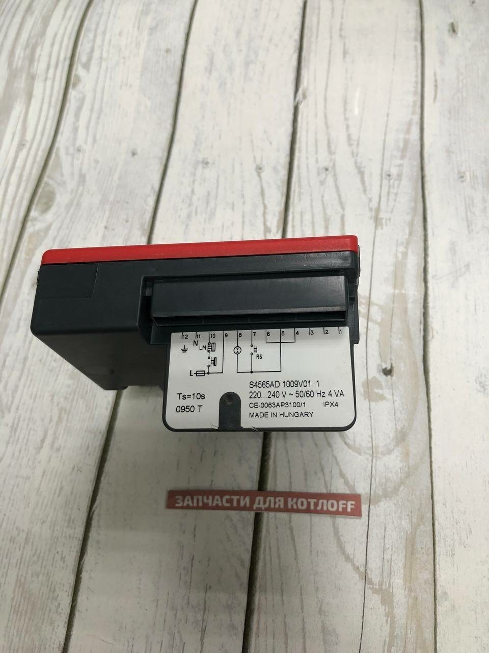 Автоматика розжига (атмо) Honeywell тигр, медведь Protherm 0020025226