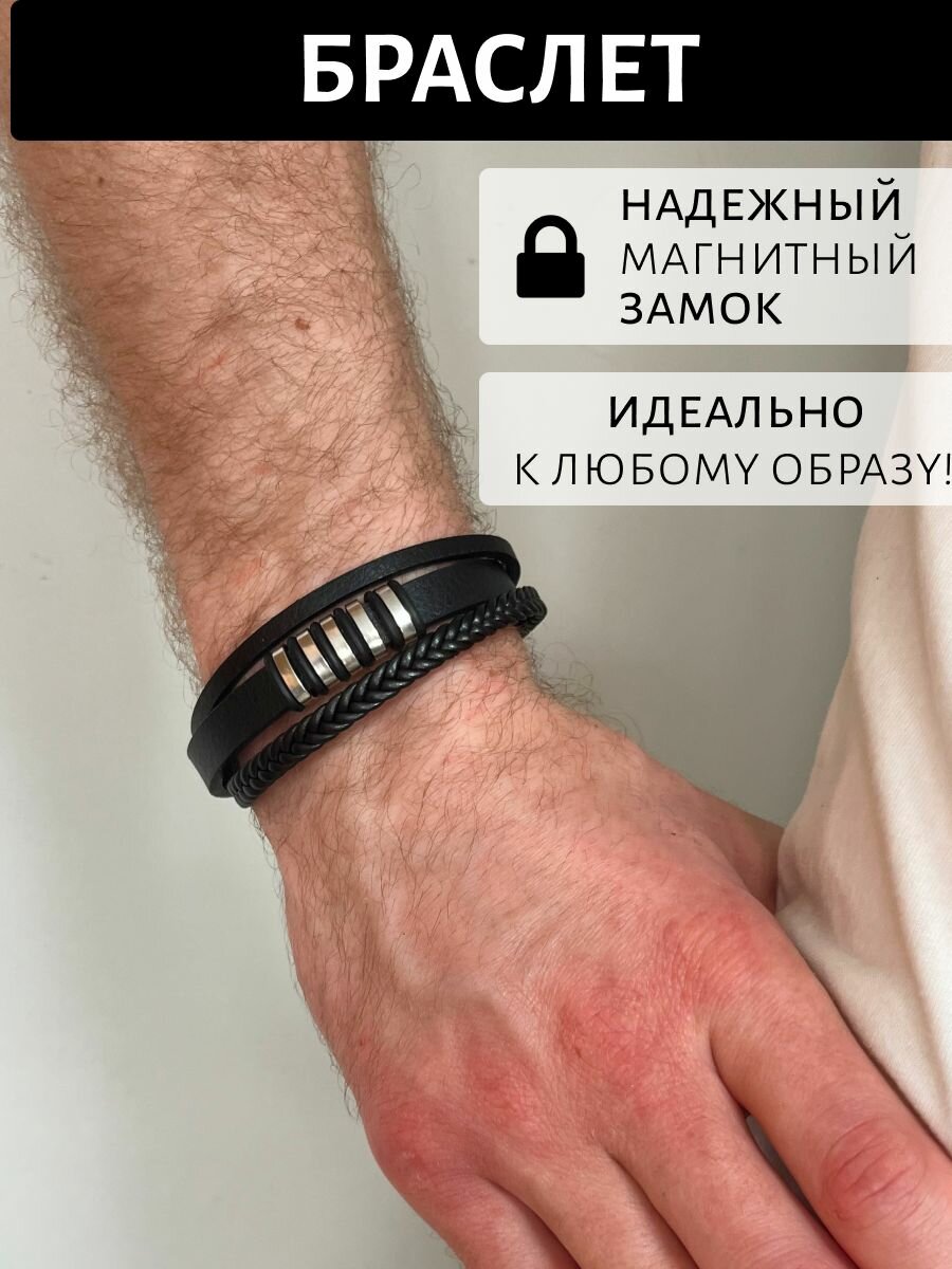Браслет, металл