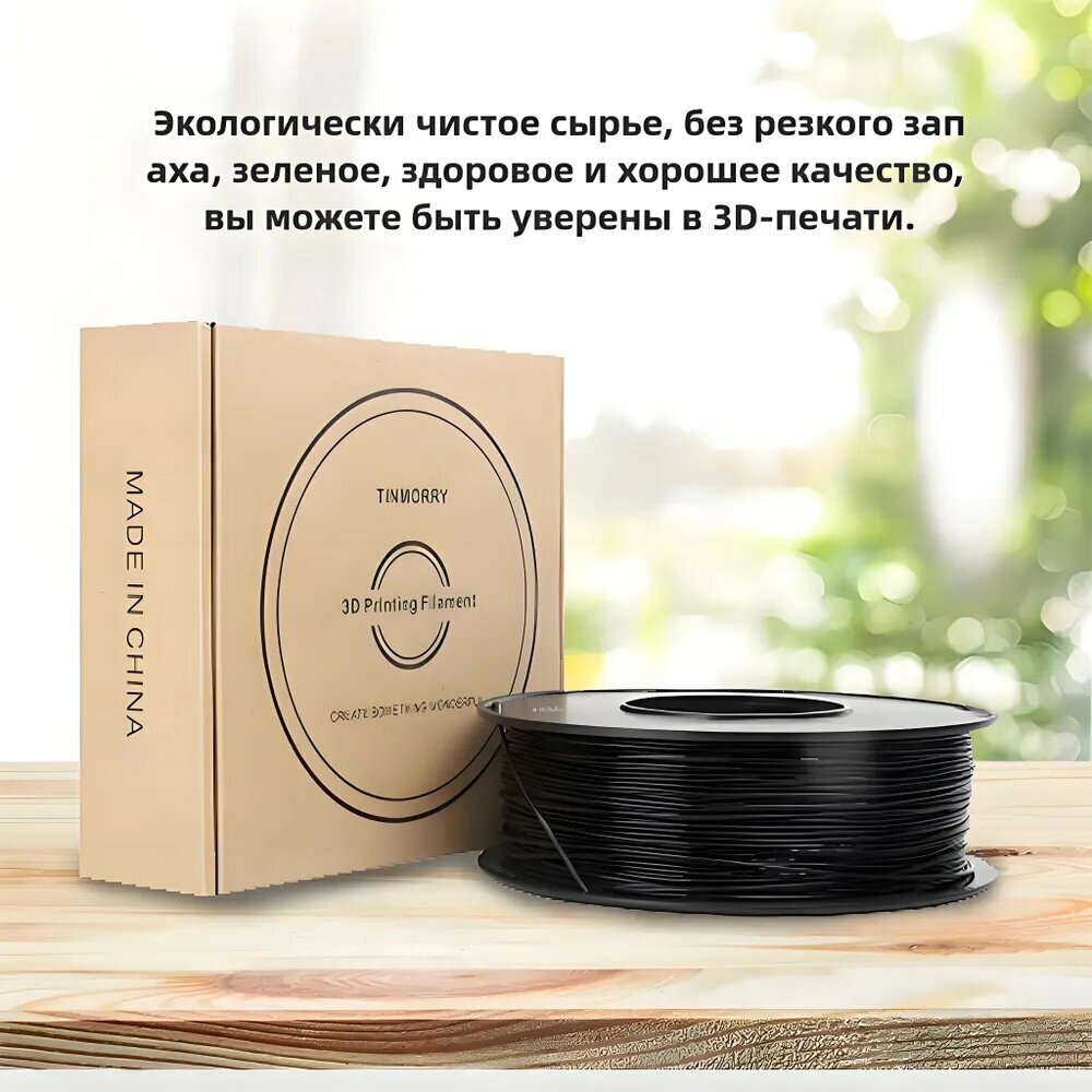 Пластик TPU для 3D принтера 95A, серый — фото 1