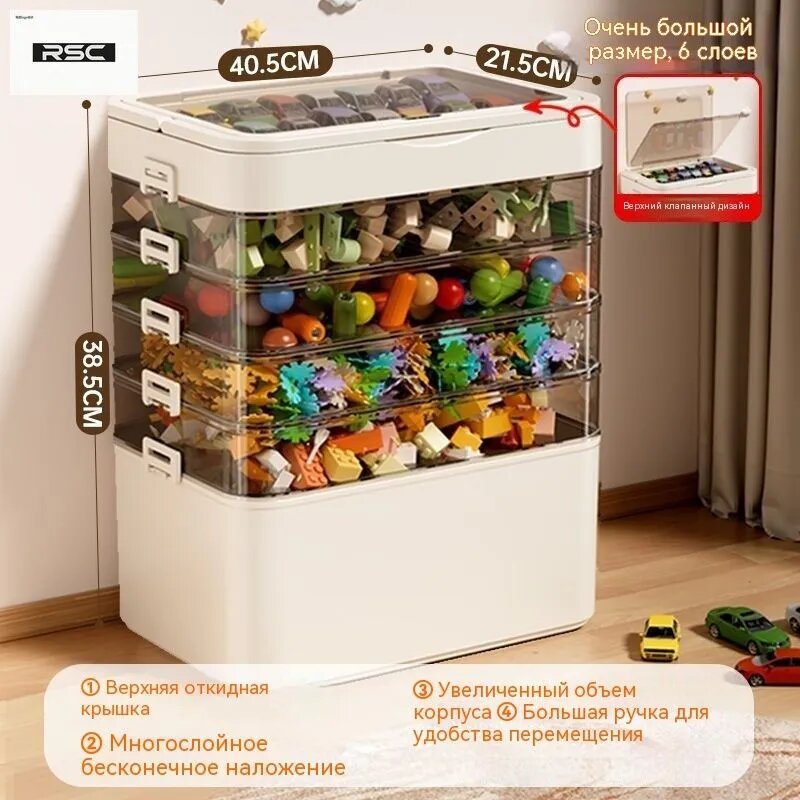 Коробка для хранения кирпичиков Lego, белый, полипропилен, органайзер