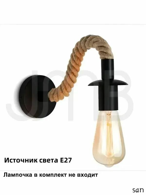 Настенно-потолочный светильник, E27