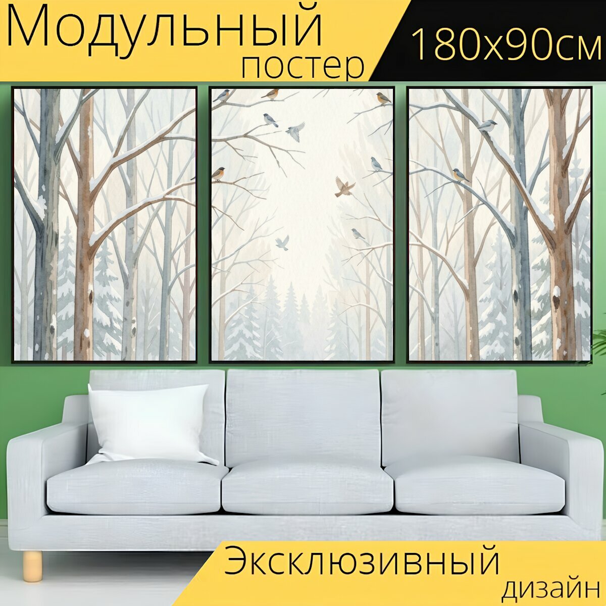 Модульный постер "Зимний лес с птицами. Светлый морозный пейзаж с тонкими деревьями, заснеженными ветвями и стаей маленьких пернатых." 180 x 90 см. для интерьера на стену в тубусе