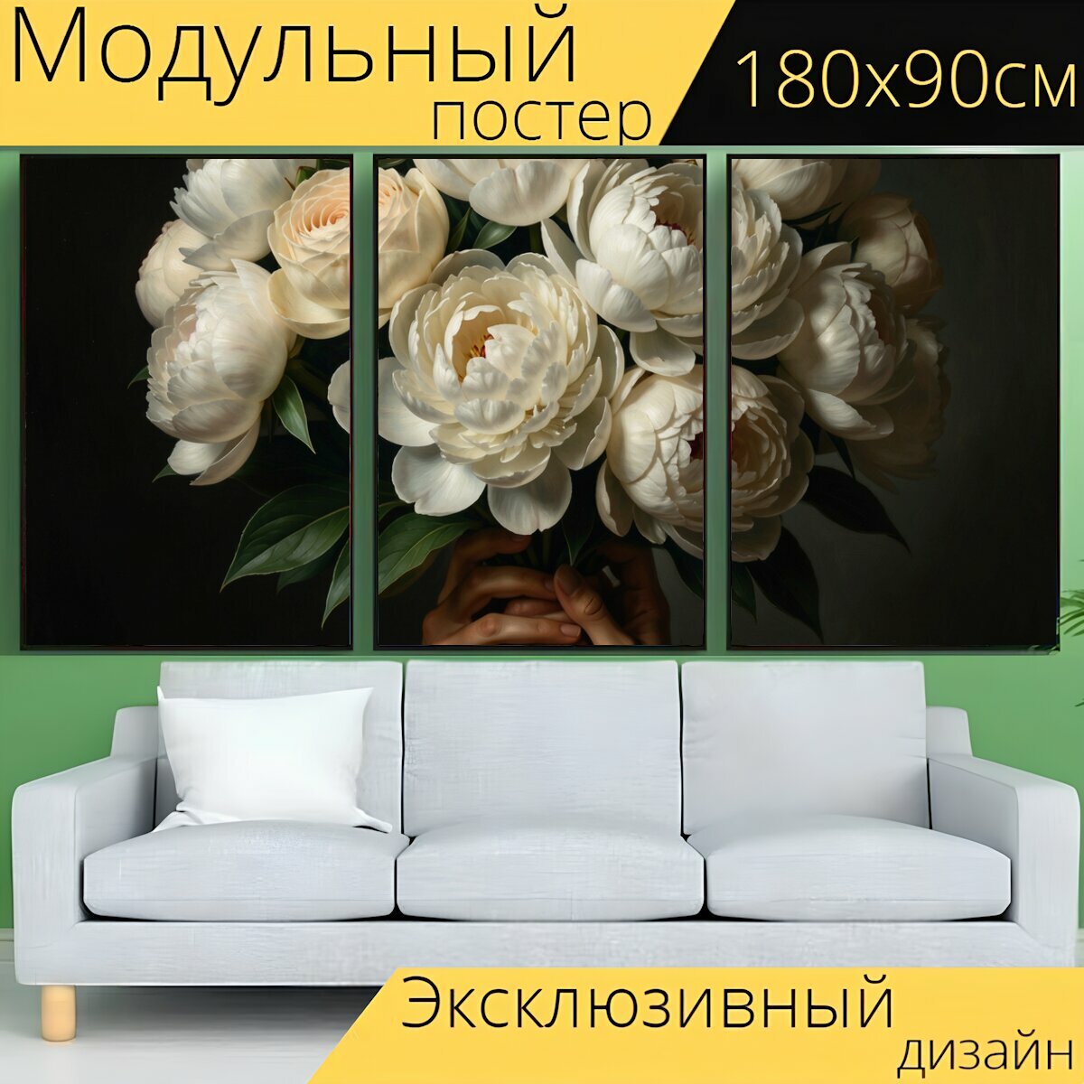 Модульный постер "Белые цветы в руках. Роскошный букет нежных кремово-белых бутонов в руках, реалистичная живопись, темный фон, мягкий." 180 x 90 см. для интерьера на стену в тубусе
