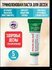 Therapeutic Agent