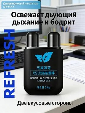 Набор для ароматерапии 3.7мл, антистрессовый эффект, простота использования — фото 1