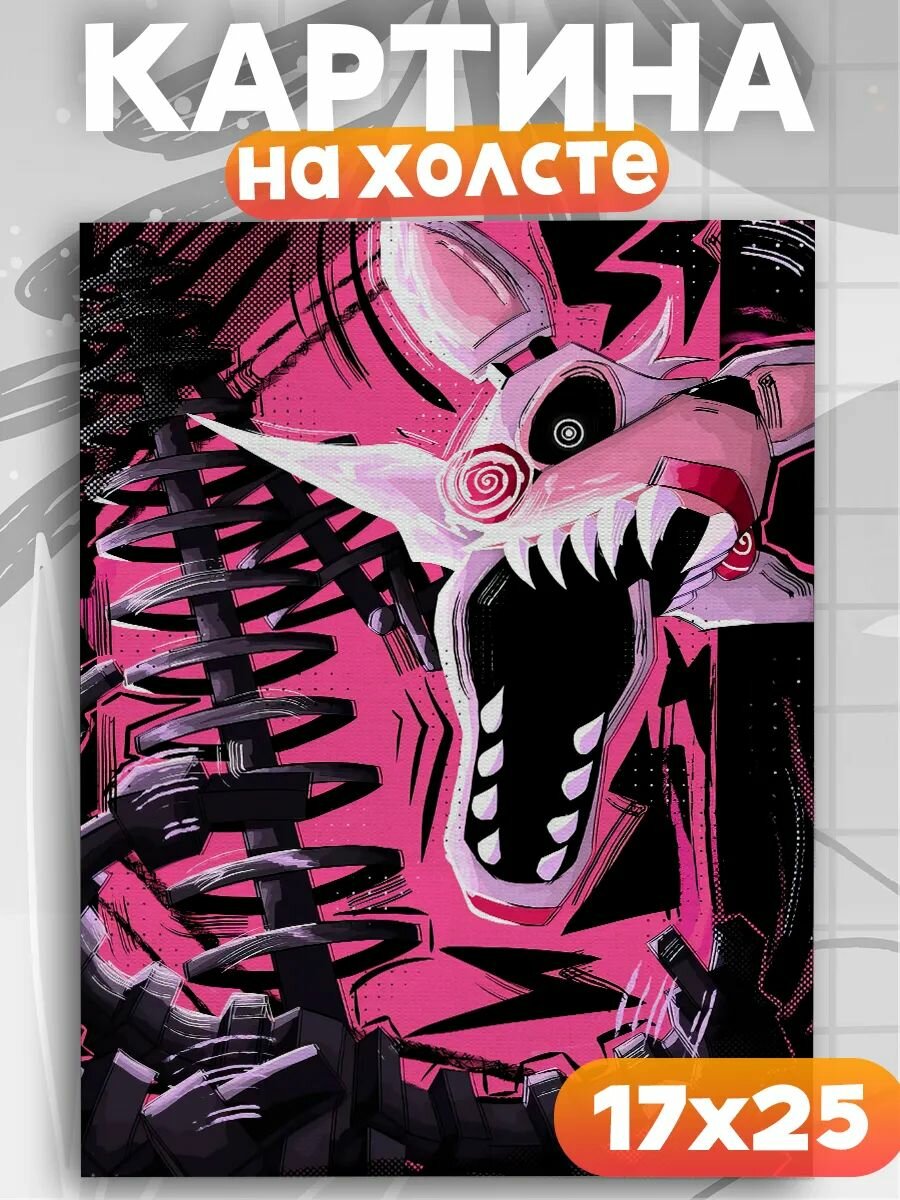 Картина на стену Five nights at freddy's Мангл Фнаф, на подрамнике, 1шт, 25х17 размер.