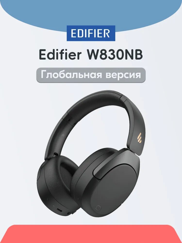 Наушники беспроводные с микрофоном W830NB, Bluetooth, USB Type-C, черный
