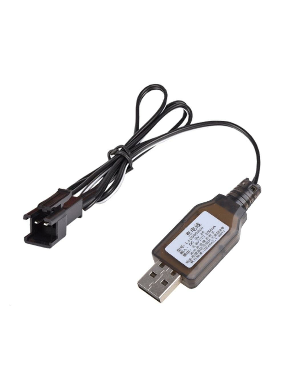 USB-зарядное устройство для NiMH/NiCd-аккумуляторов 9,6 В, Положительный