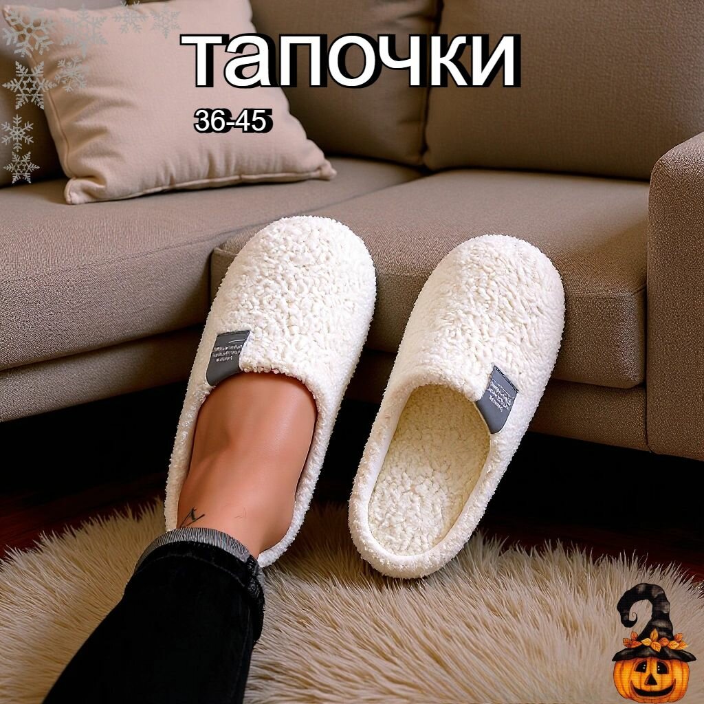 Slippers — фото 1