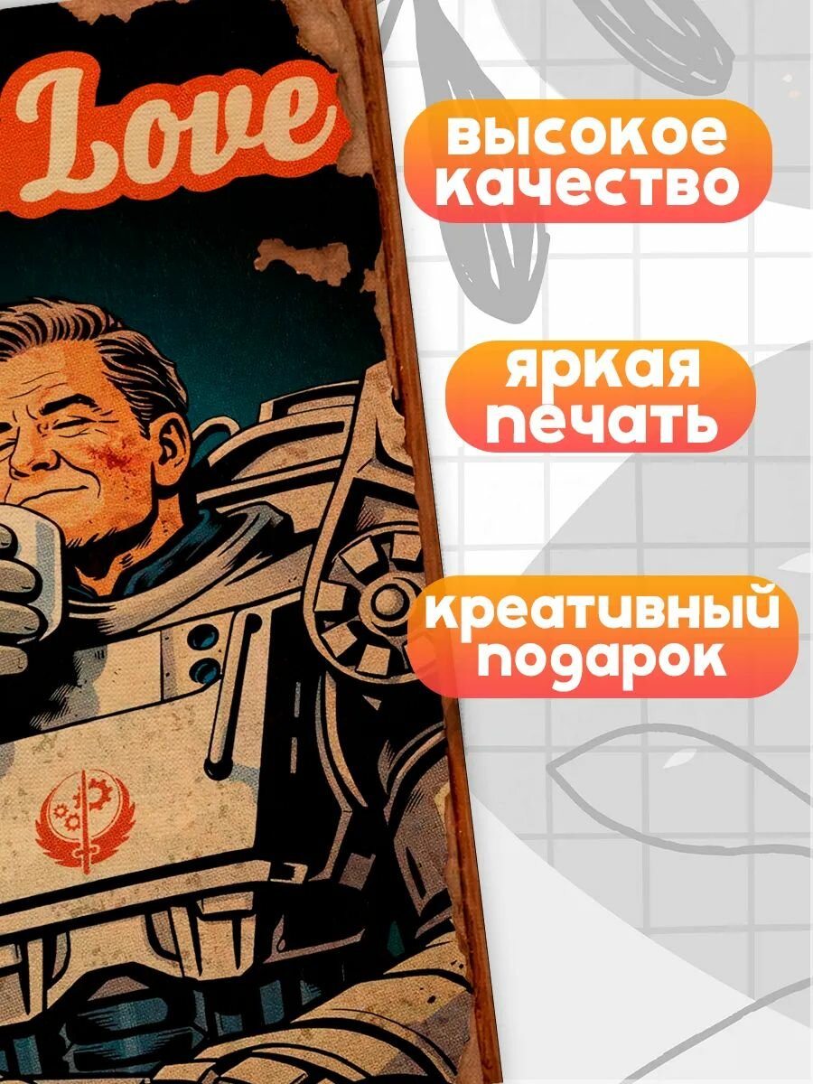 Картина на стену Fallout, на подрамнике, 1шт, 38х25 размер. — фото 1