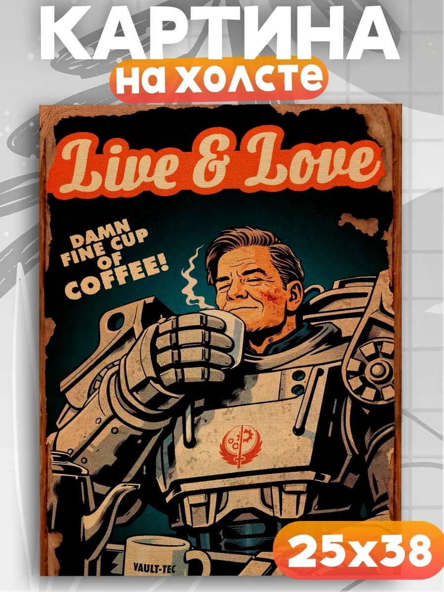 Картина на стену Fallout, на подрамнике, 1шт, 38х25 размер.