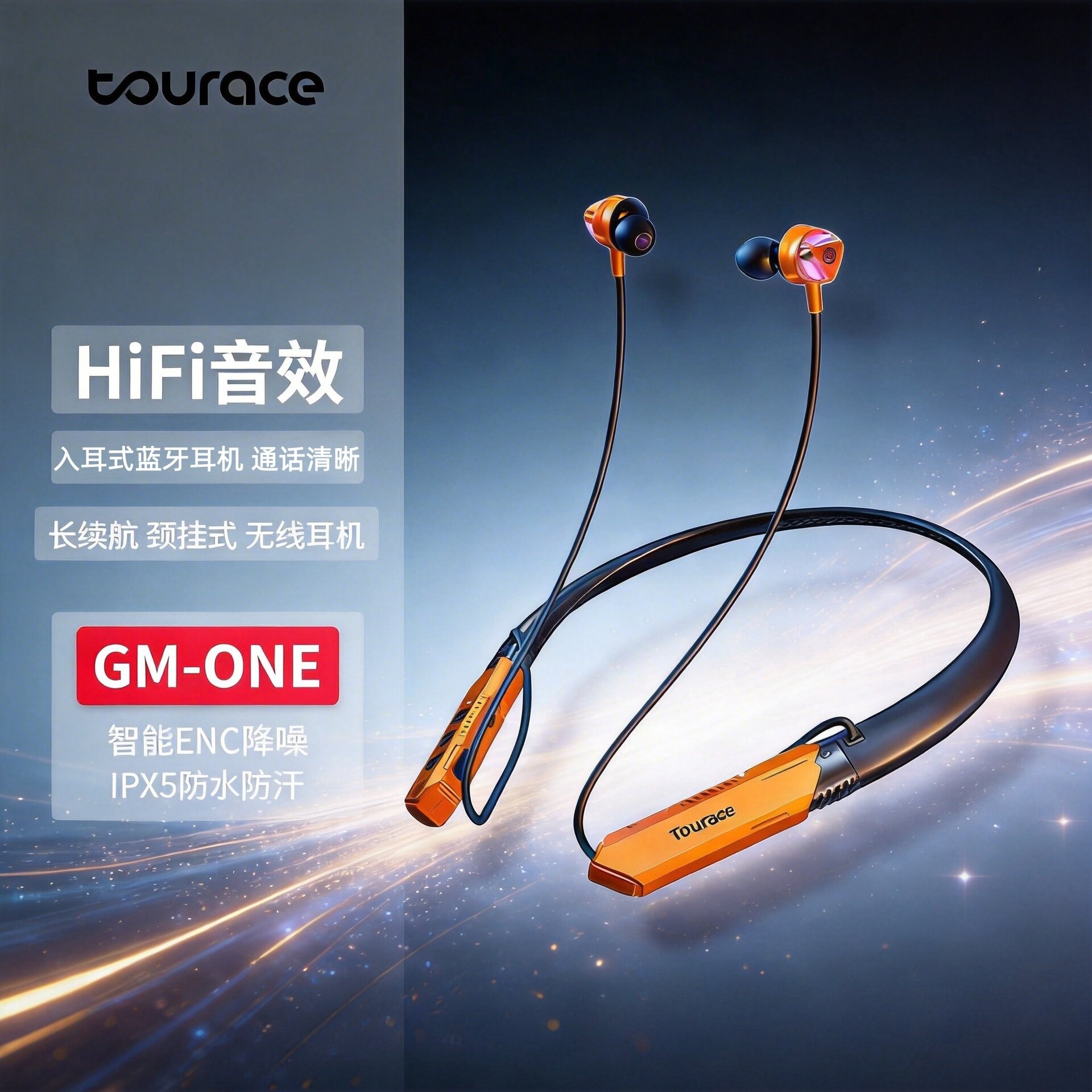 Наушники беспроводные WEKOME VC02 спортивные игровые с объёмным звуком yellow