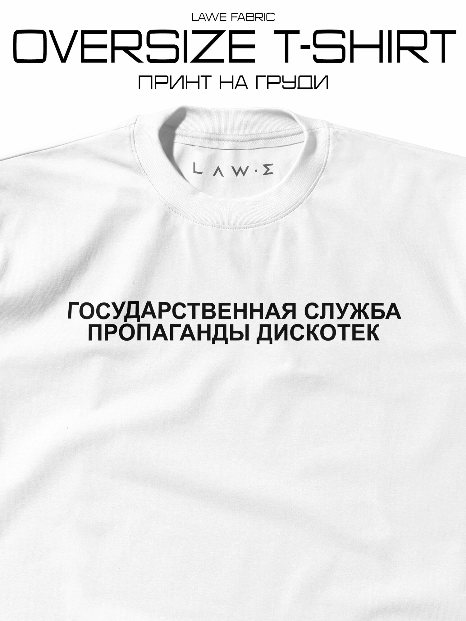 Футболка GSPD