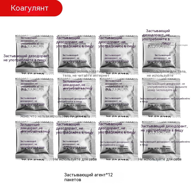 Средство для сжигания/затвердевания для наружного туалета (12 пакетиков)