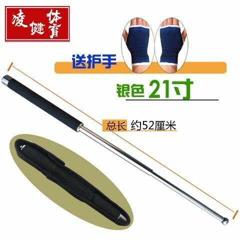 Орудия самообороны: дубинки, копья, трехсекционные палки, телескопические палки, средства самообороны, автомобильные аксессуары, стальные дубинки.