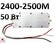Сборка 50 W2400-2500