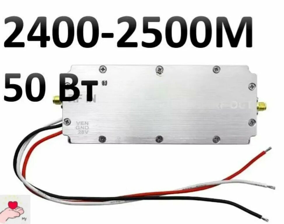 Сборка 50 W2400-2500