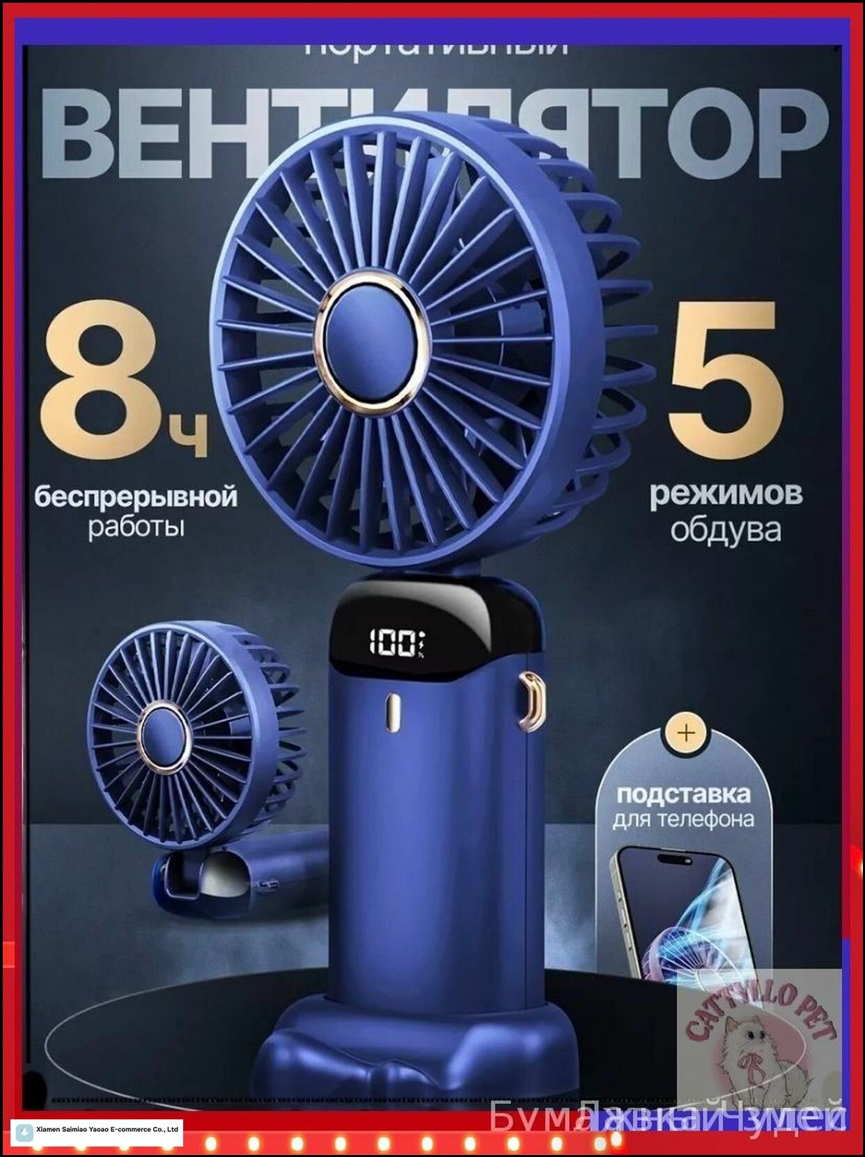 Вентилятор портативный настольный / ручной бесшумный мини вентилятор фиолетовый