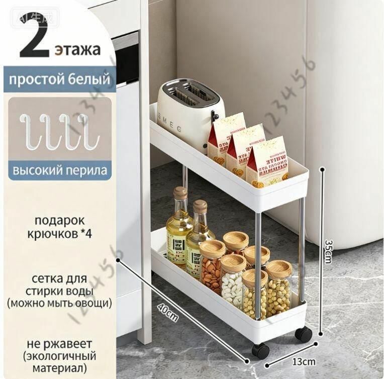 Этажерка-органайзер 2 секции, ABS пластик и металл, 40×13×35 см — компактная полка для кухни и ванной для косметики