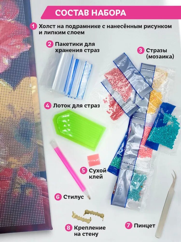 Алмазная мозаика холст на подрамнике 40х50 "Белая сова" / картина стразами , полная выкладка