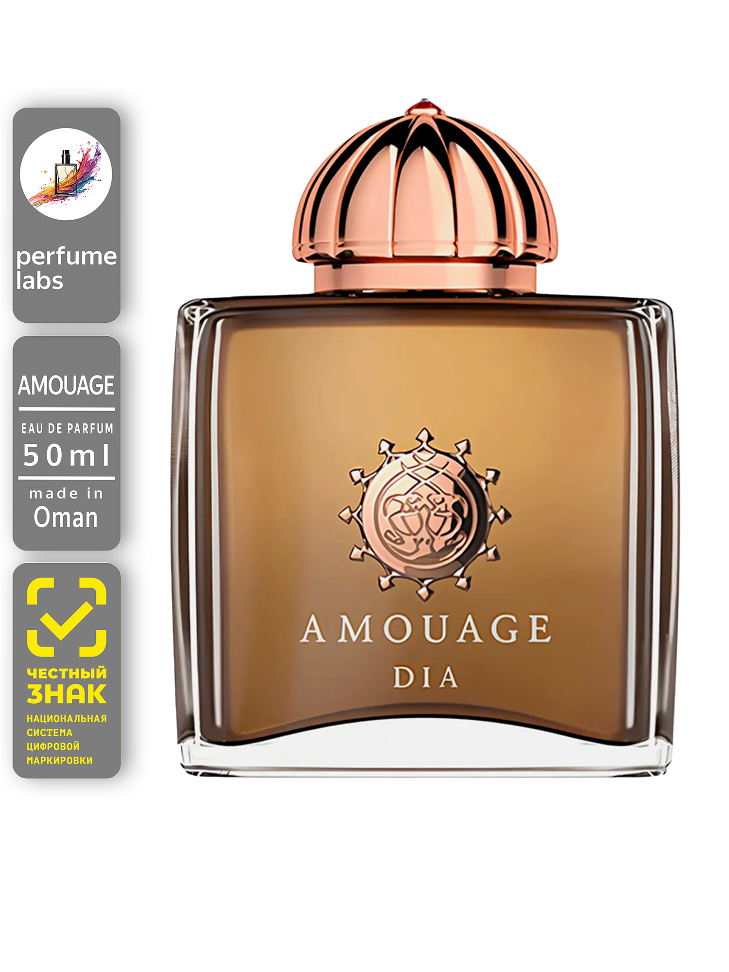 Amouage парфюмерная вода Dia pour Femme edp 50ml