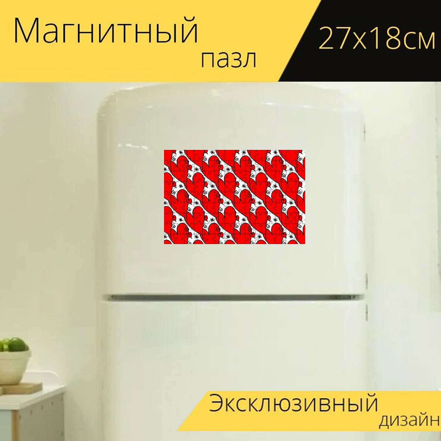 Магнитный пазл "Любовь Сердце шаблон Красный любовь сердце фон. клипарт иллюстрации графика фон рисунок дизайн красный любовь сердечки день святого." на холодильник 27 x 18 см.