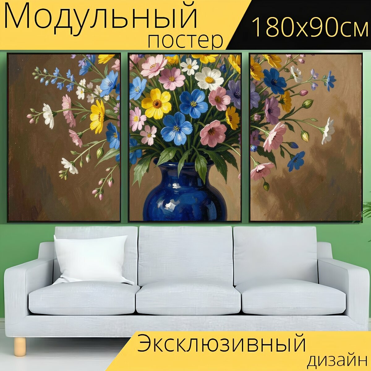 Модульный постер "Полевой букет в синей вазе. Яркая цветочная композиция в кобальтовом сосуде: синие, жёлтые, розовые и белые полевые." 180 x 90 см. для интерьера на стену в тубусе