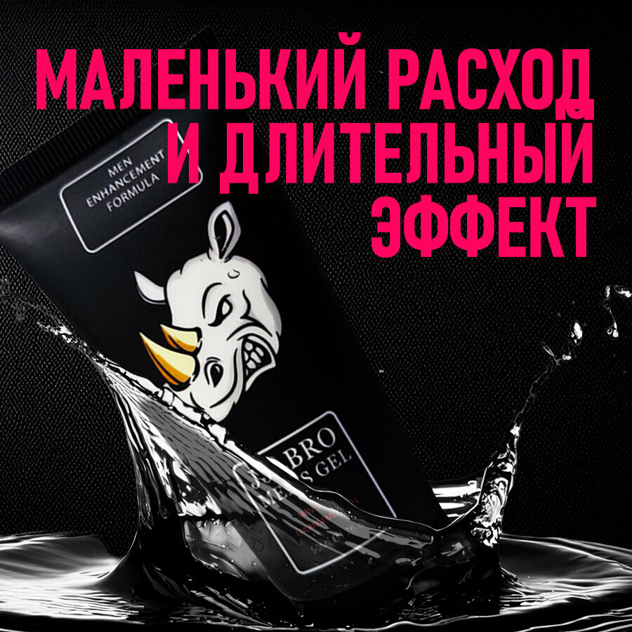 Крем интимный — фото 1