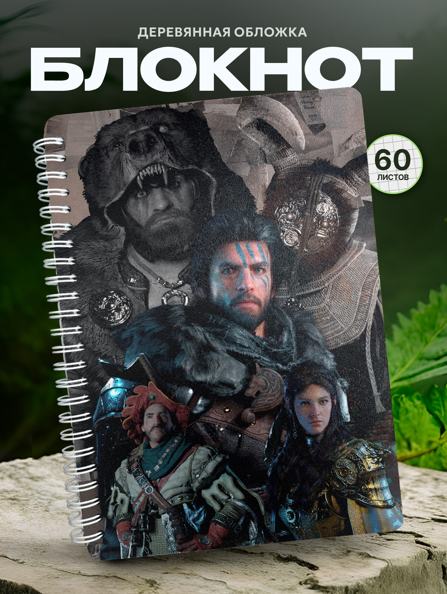 Блокнот Wood-book "Crimson Desert Клифф", A5, твердая обложка, лхдф
