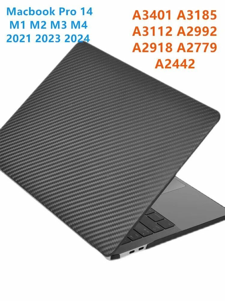 Чехол накладка для Macbook Pro 14 M1 M2 M3 M4 2021 2023 2024 текстура углеродного волокна Чехол для макбука Про 14