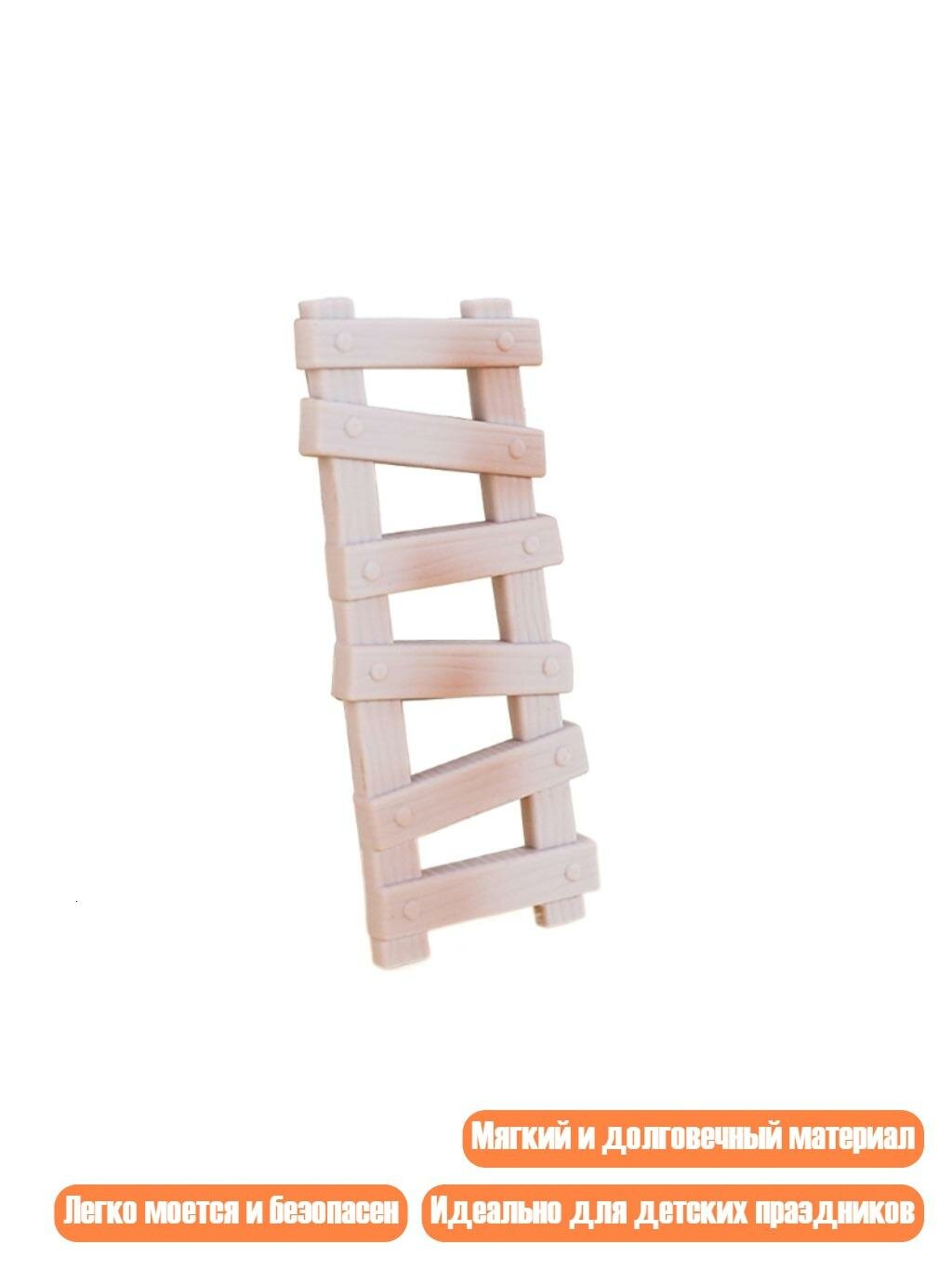 Силиконовые фигурки животных для тортов, светло - коричневая лестница