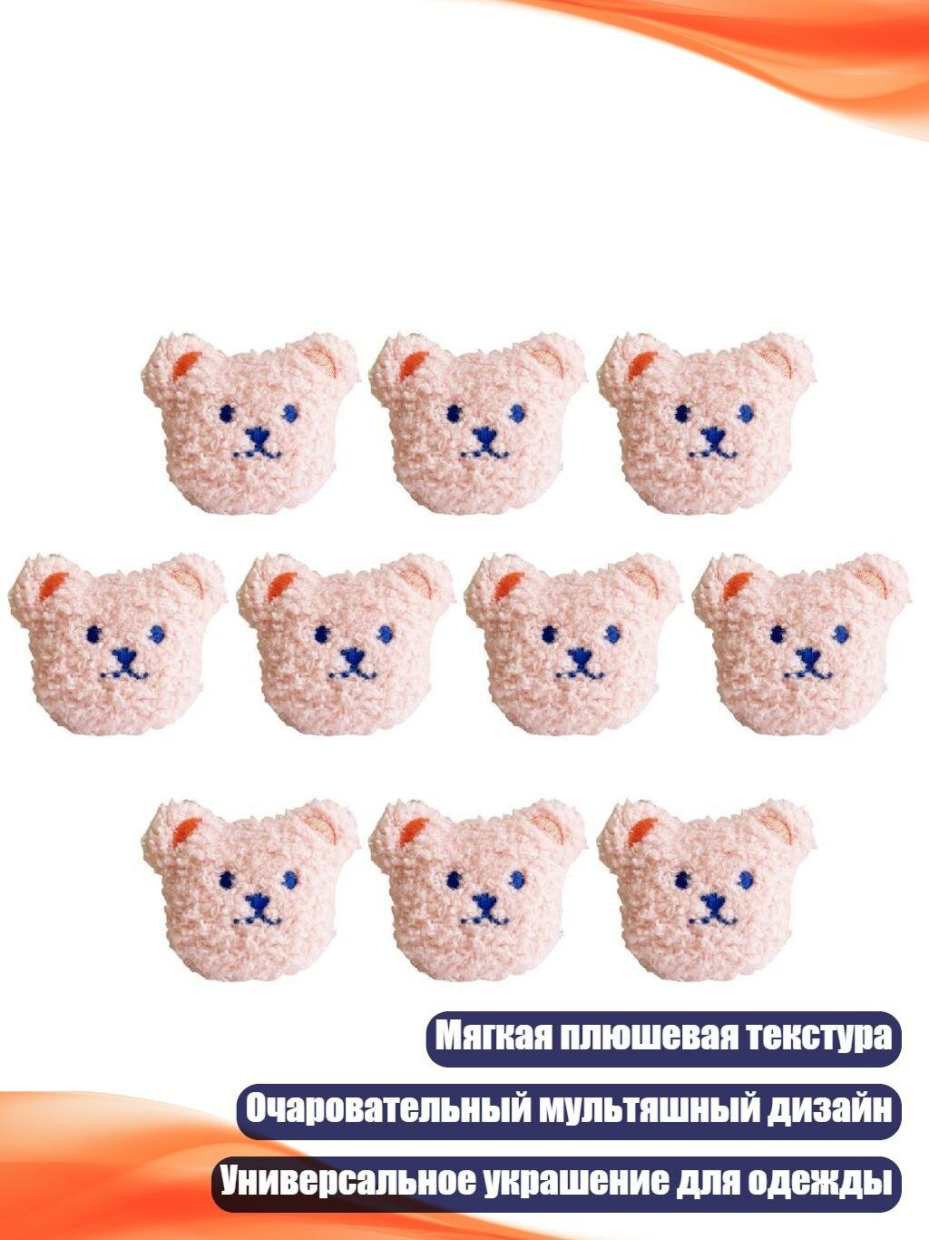 Брошь-эмаль в виде кролика или мишки, Корейский розовый медведь