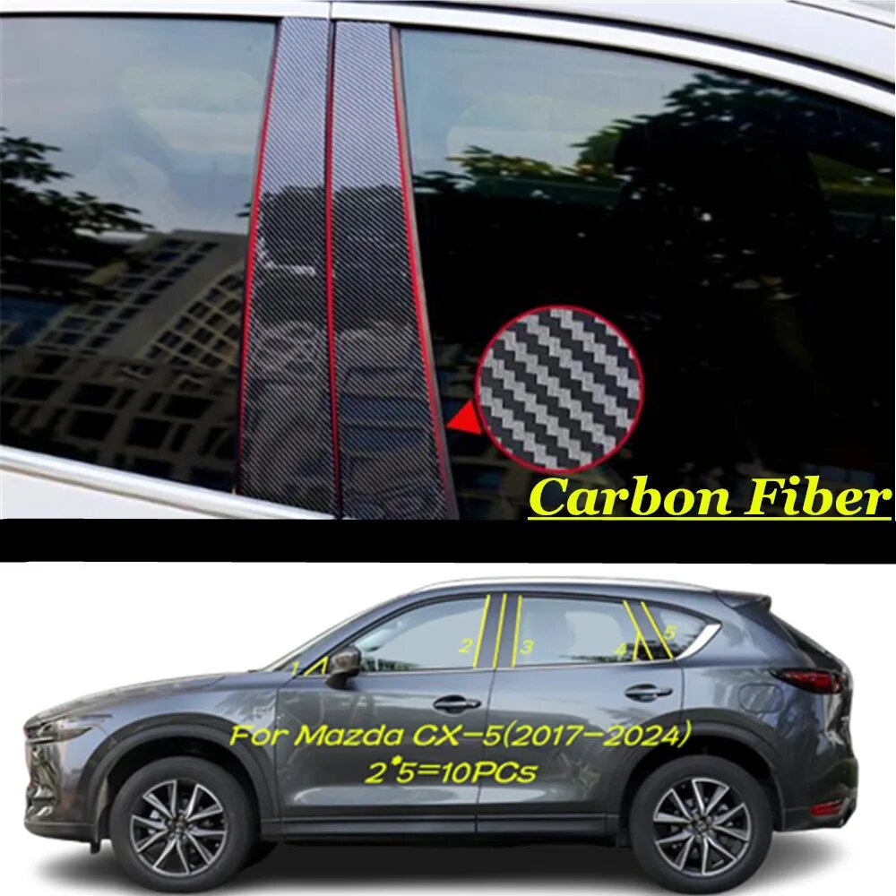 Накладки на стойки Mazda CX-5 2017-2024, карбон