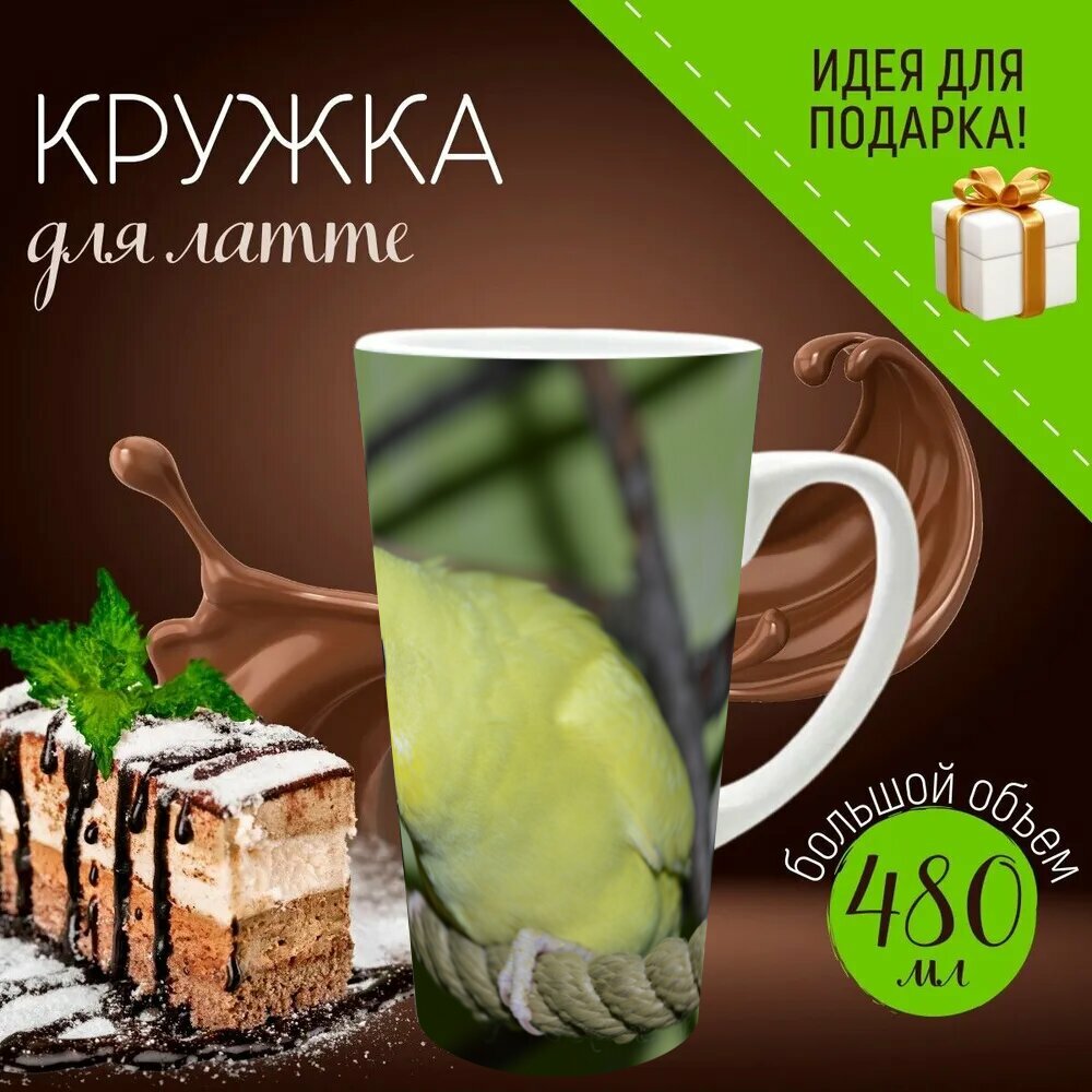 Кружка латте керамическая большая для чая и кофе с прикольным принтом "Волнистый попугайчик, декоративная птица, желтый" 500 мл.
