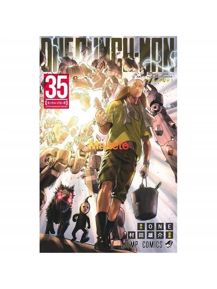 Ванпанчмен (One-Punch Man), Том 35 японское издание, манга ONE и Юсукэ Мураты, Shueisha