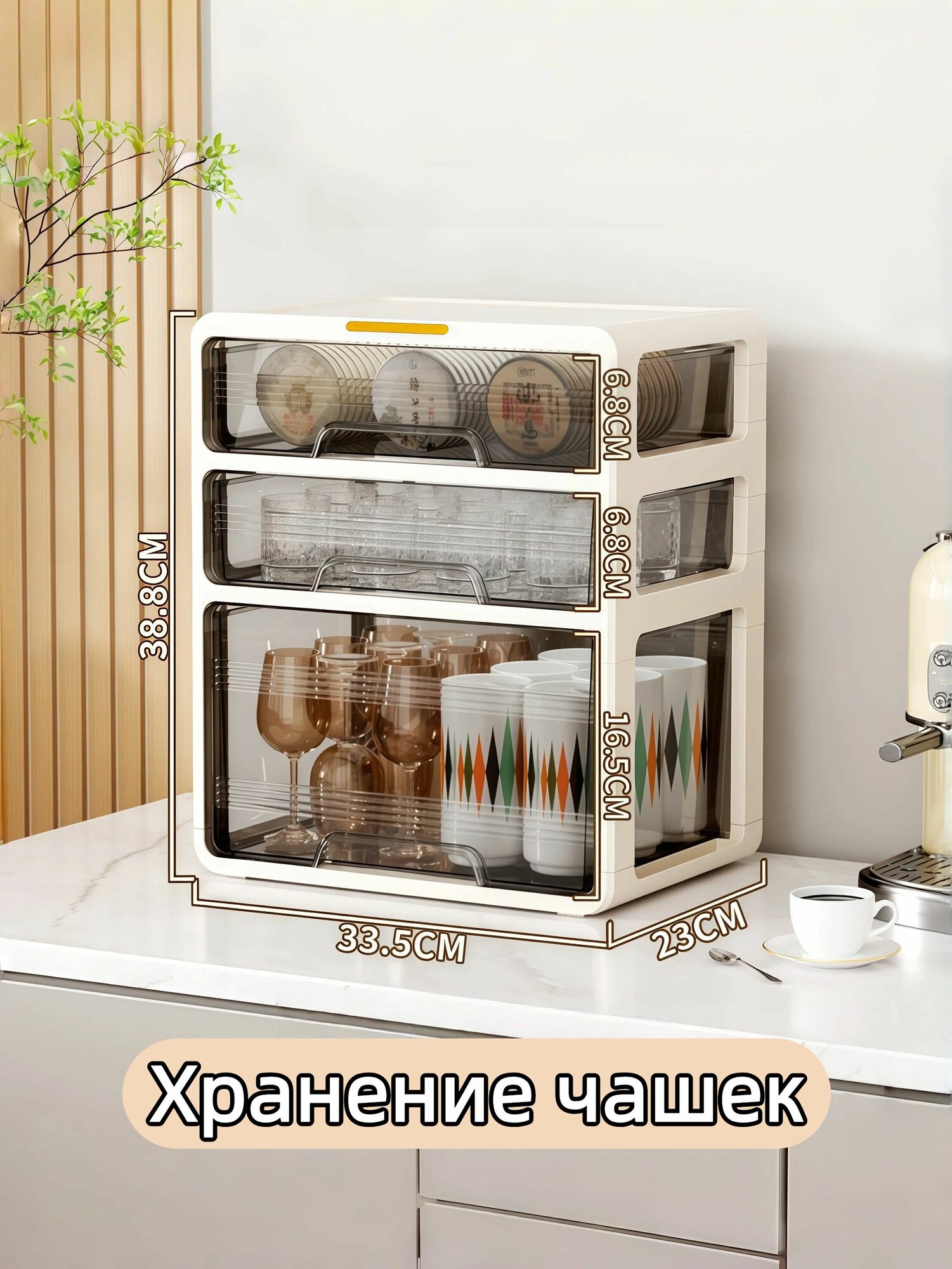 Полка для барной стойки Настольная Прямая, 33.5х23х38.3 см