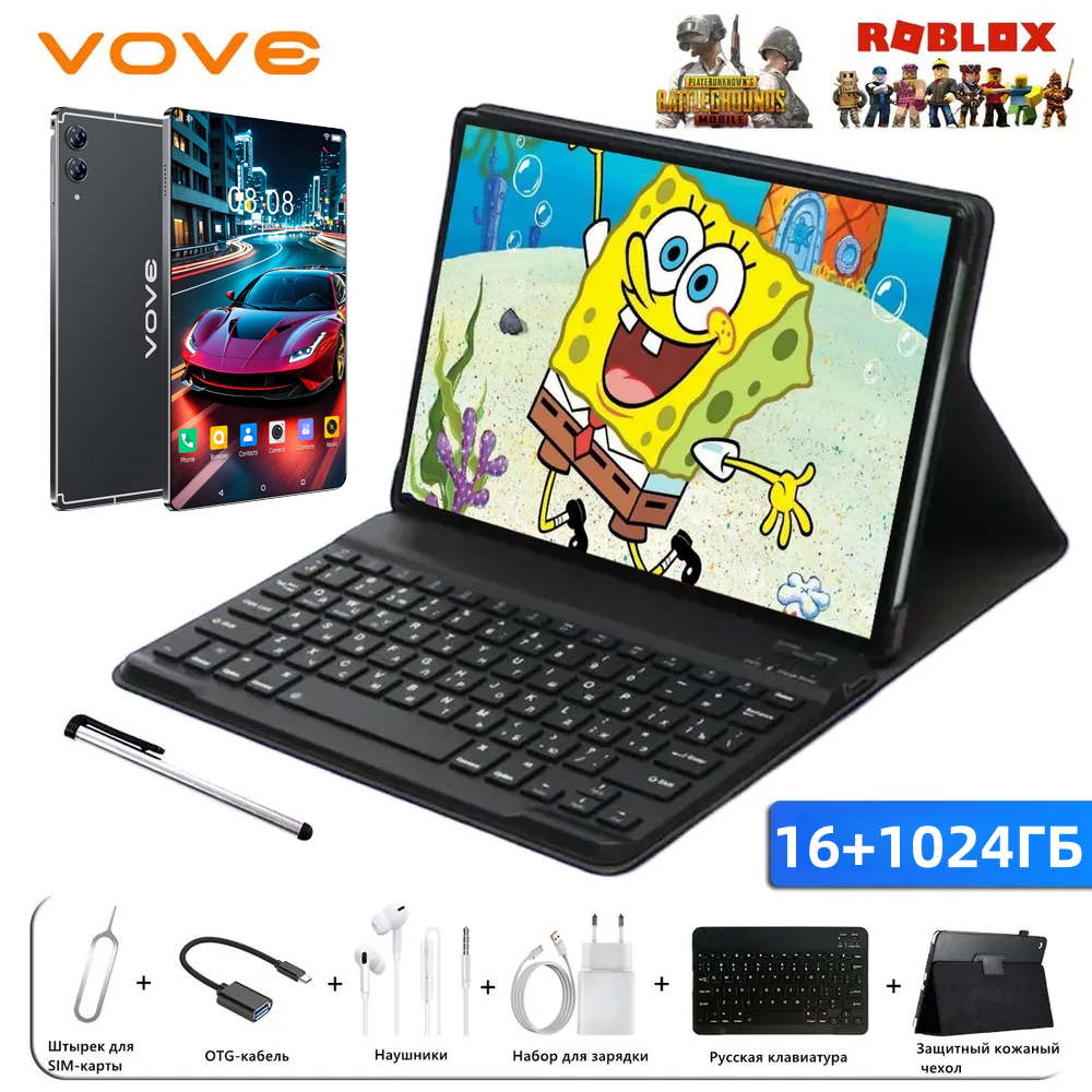 Планшет андроид с клавиатурой для игр и фильмов 16/1024GB 5G