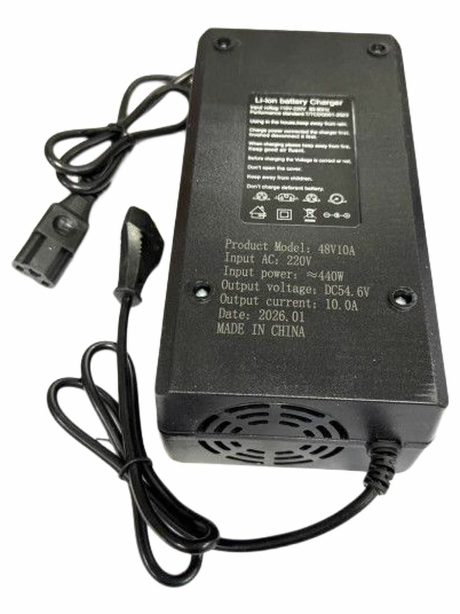 Зарядное устройство 48V (54.6V) 10A разъем C13 (с кулером) для электросамокатов