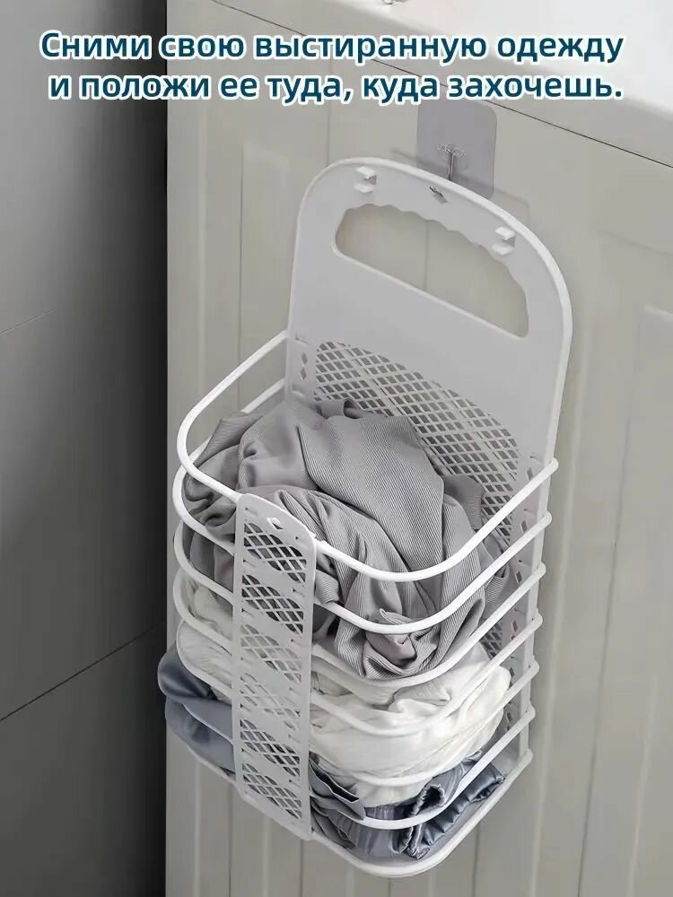 Корзина для белья "Корзина для белья", 1 шт