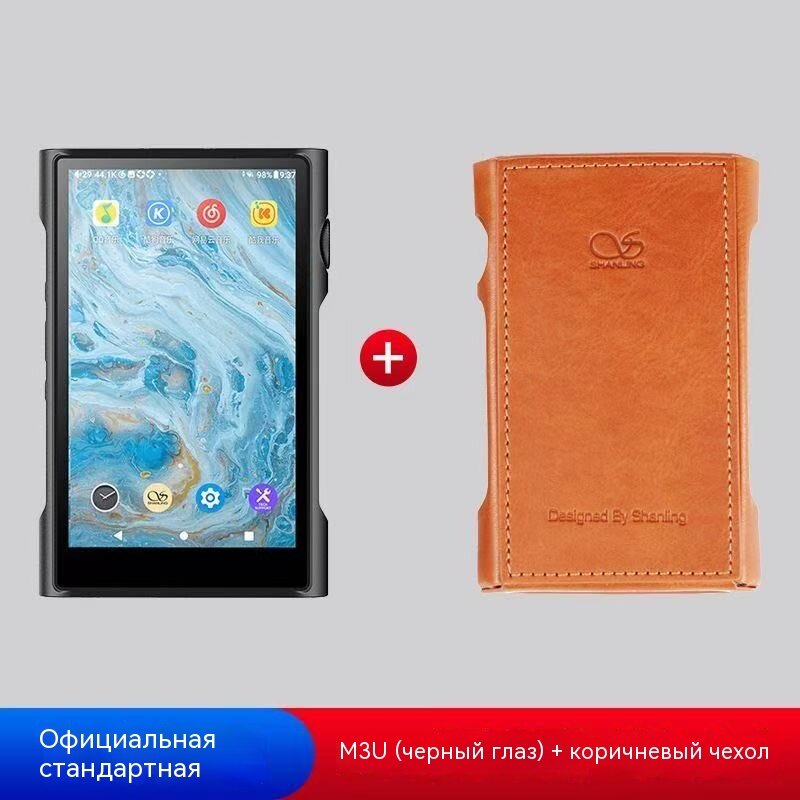 Портативный Lossless Hi-Fi плеер Shanling M3 Ultra / M3 PLUS, чёрный